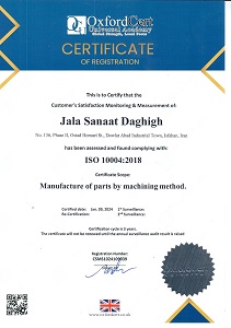 گواهینامه ها و افتخارات – جلا صنعت دقیق